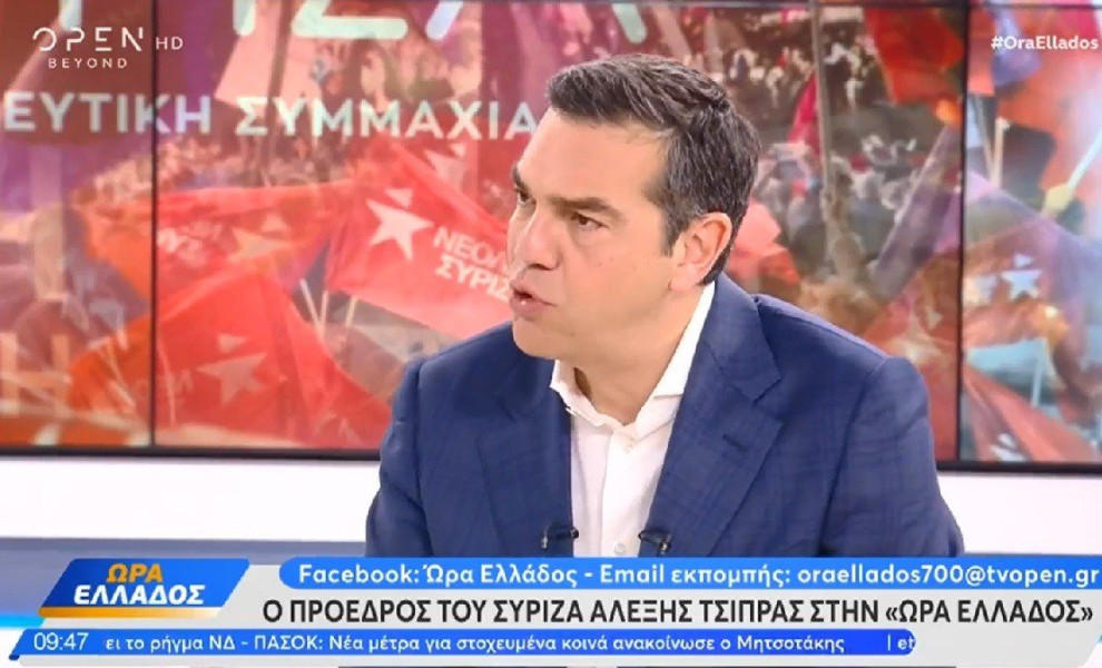 Τσίπρας στο OPEN: Εστω και με πρωτιά μισής μονάδας, ο Μητσοτάκης δε θα ...