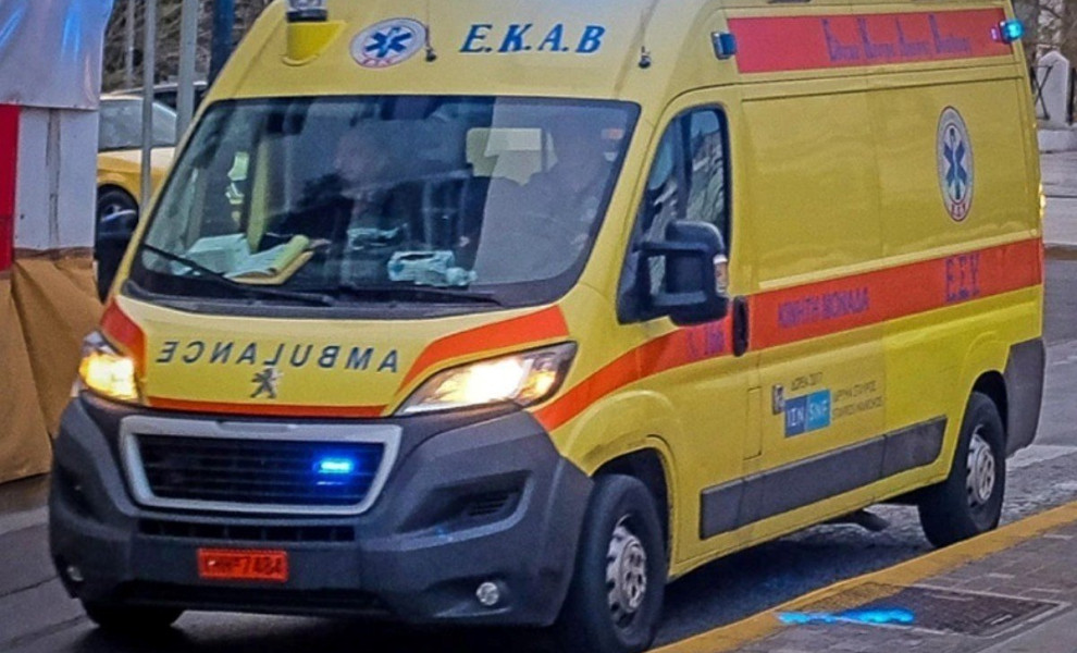 Ηράκλειο: Στο νοσοκομείο 55χρονος που έπεσε από τη βεράντα του σπιτιού ...