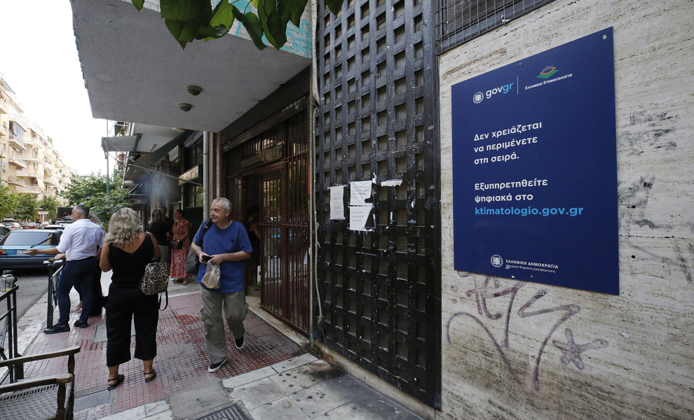 Φορολογία ακινήτων: Αλλαγές σε απαλλαγές κληρονομιών, αγροτικών ...